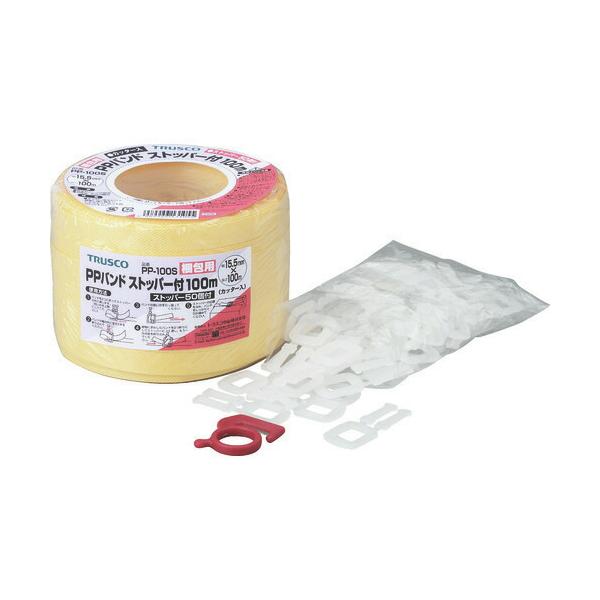 ■商品番号・規格：PP100S※取り寄せ品の納期については、メーカー在庫有時の表記となっております。商品欠品等により、通常よりお時間がかかる場合がございます。予めご了承ください。