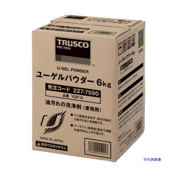 ■商品番号・規格：YGP6※取り寄せ品の納期については、メーカー在庫有時の表記となっております。商品欠品等により、通常よりお時間がかかる場合がございます。予めご了承ください。