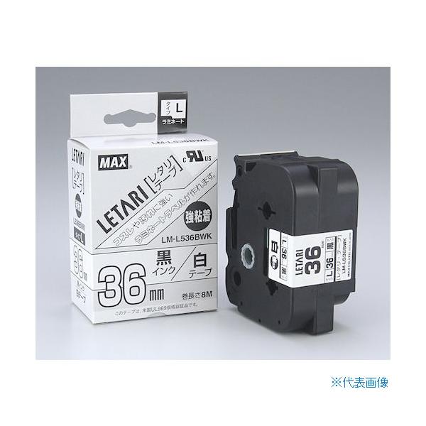 ■商品番号・規格：LX90630※取り寄せ品の納期については、メーカー在庫有時の表記となっております。商品欠品等により、通常よりお時間がかかる場合がございます。予めご了承ください。