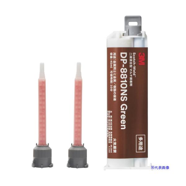 ■商品番号・規格：DP8810REFKIT※取り寄せ品の納期については、メーカー在庫有時の表記となっております。商品欠品等により、通常よりお時間がかかる場合がございます。予めご了承ください。