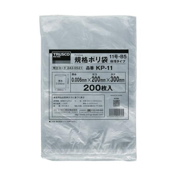 ■商品番号・規格：KP13※取り寄せ品の納期については、メーカー在庫有時の表記となっております。商品欠品等により、通常よりお時間がかかる場合がございます。予めご了承ください。