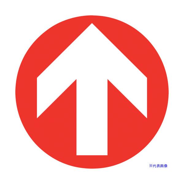 ■商品番号・規格：404109※取り寄せ品の納期については、メーカー在庫有時の表記となっております。商品欠品等により、通常よりお時間がかかる場合がございます。予めご了承ください。