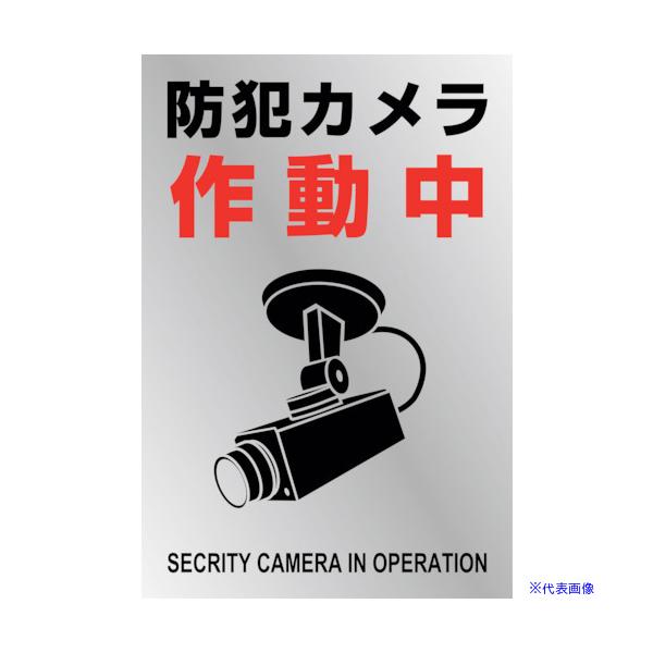 ■商品番号・規格：047134※取り寄せ品の納期については、メーカー在庫有時の表記となっております。商品欠品等により、通常よりお時間がかかる場合がございます。予めご了承ください。