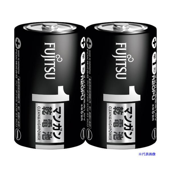 ■商品番号・規格：R20PU2S※取り寄せ品の納期については、メーカー在庫有時の表記となっております。商品欠品等により、通常よりお時間がかかる場合がございます。予めご了承ください。