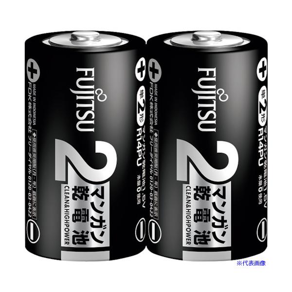 ■商品番号・規格：R14PU2S※取り寄せ品の納期については、メーカー在庫有時の表記となっております。商品欠品等により、通常よりお時間がかかる場合がございます。予めご了承ください。