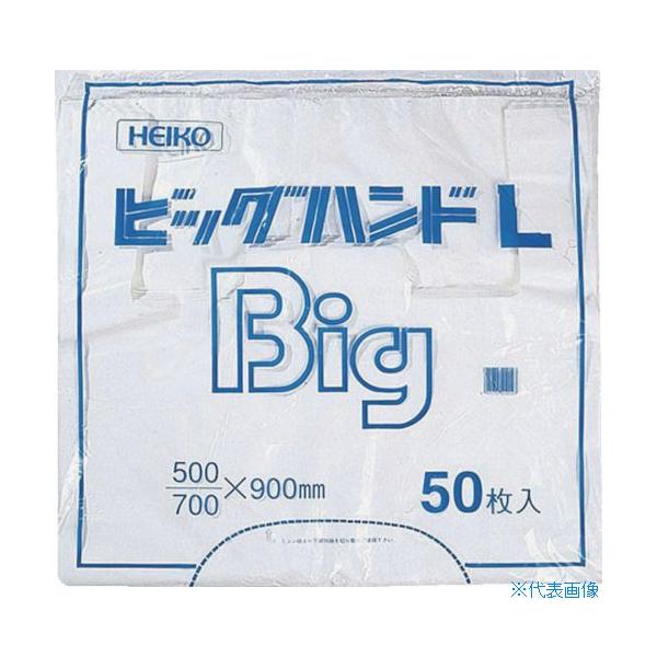 ■商品番号・規格：006644700※取り寄せ品の納期については、メーカー在庫有時の表記となっております。商品欠品等により、通常よりお時間がかかる場合がございます。予めご了承ください。