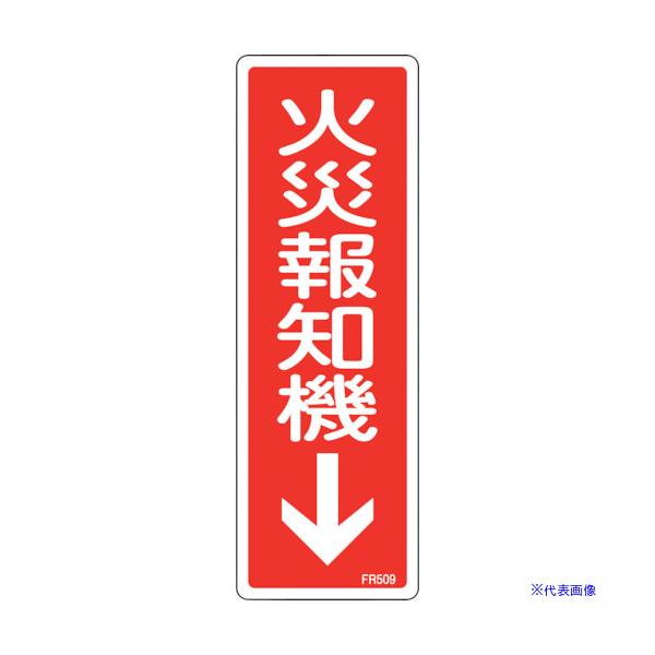 ■商品番号・規格：066509※取り寄せ品の納期については、メーカー在庫有時の表記となっております。商品欠品等により、通常よりお時間がかかる場合がございます。予めご了承ください。
