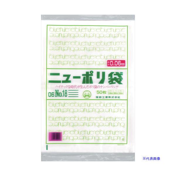■商品番号・規格：0441031※取り寄せ品の納期については、メーカー在庫有時の表記となっております。商品欠品等により、通常よりお時間がかかる場合がございます。予めご了承ください。