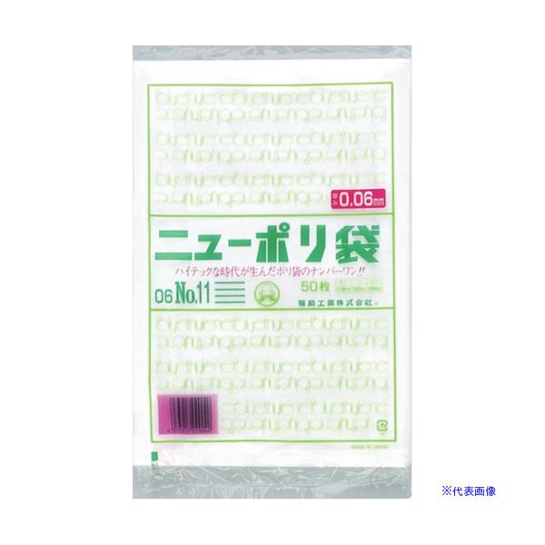 ■商品番号・規格：0440965※取り寄せ品の納期については、メーカー在庫有時の表記となっております。商品欠品等により、通常よりお時間がかかる場合がございます。予めご了承ください。