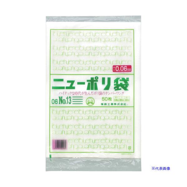 ■商品番号・規格：0440981※取り寄せ品の納期については、メーカー在庫有時の表記となっております。商品欠品等により、通常よりお時間がかかる場合がございます。予めご了承ください。
