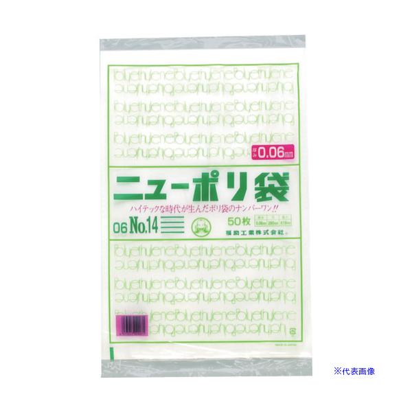 ■商品番号・規格：0440991※取り寄せ品の納期については、メーカー在庫有時の表記となっております。商品欠品等により、通常よりお時間がかかる場合がございます。予めご了承ください。
