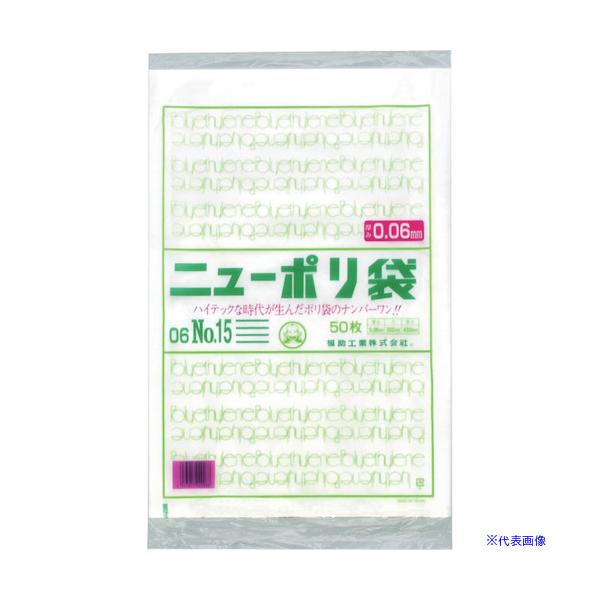 ■商品番号・規格：0441007※取り寄せ品の納期については、メーカー在庫有時の表記となっております。商品欠品等により、通常よりお時間がかかる場合がございます。予めご了承ください。