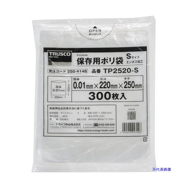 ■商品番号・規格：TP2520S※取り寄せ品の納期については、メーカー在庫有時の表記となっております。商品欠品等により、通常よりお時間がかかる場合がございます。予めご了承ください。