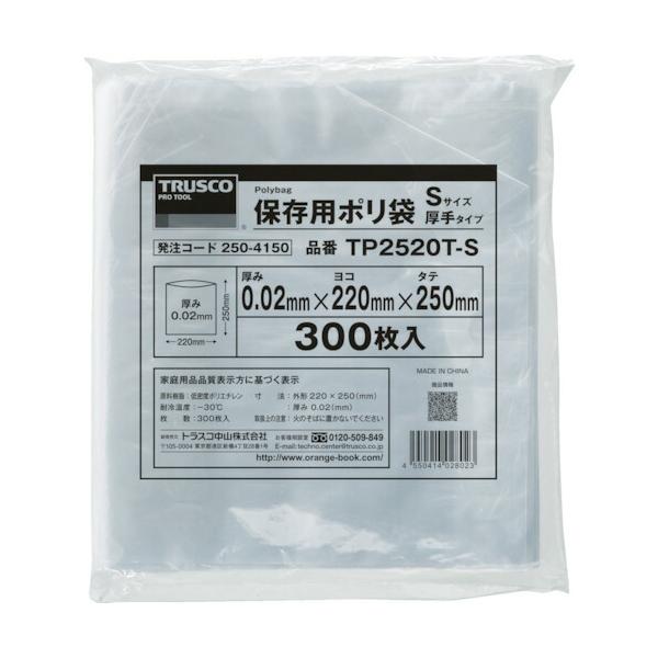 ■商品番号・規格：TP2520TS※取り寄せ品の納期については、メーカー在庫有時の表記となっております。商品欠品等により、通常よりお時間がかかる場合がございます。予めご了承ください。
