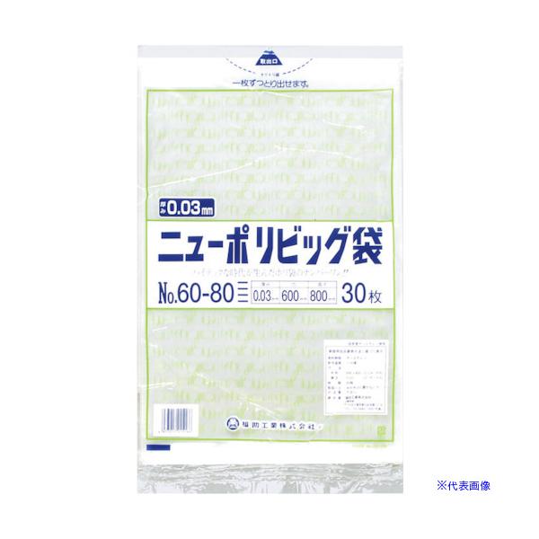 ■商品番号・規格：0446742※取り寄せ品の納期については、メーカー在庫有時の表記となっております。商品欠品等により、通常よりお時間がかかる場合がございます。予めご了承ください。