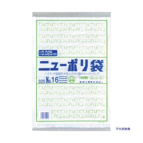 ■商品番号・規格：0447684※取り寄せ品の納期については、メーカー在庫有時の表記となっております。商品欠品等により、通常よりお時間がかかる場合がございます。予めご了承ください。