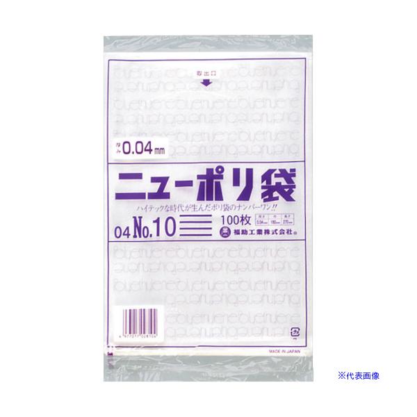 ■商品番号・規格：0448771※取り寄せ品の納期については、メーカー在庫有時の表記となっております。商品欠品等により、通常よりお時間がかかる場合がございます。予めご了承ください。