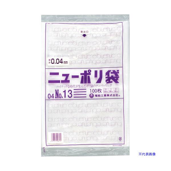 ■商品番号・規格：0448801※取り寄せ品の納期については、メーカー在庫有時の表記となっております。商品欠品等により、通常よりお時間がかかる場合がございます。予めご了承ください。