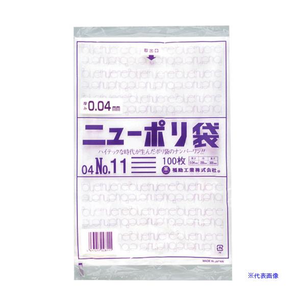 ■商品番号・規格：0448788※取り寄せ品の納期については、メーカー在庫有時の表記となっております。商品欠品等により、通常よりお時間がかかる場合がございます。予めご了承ください。