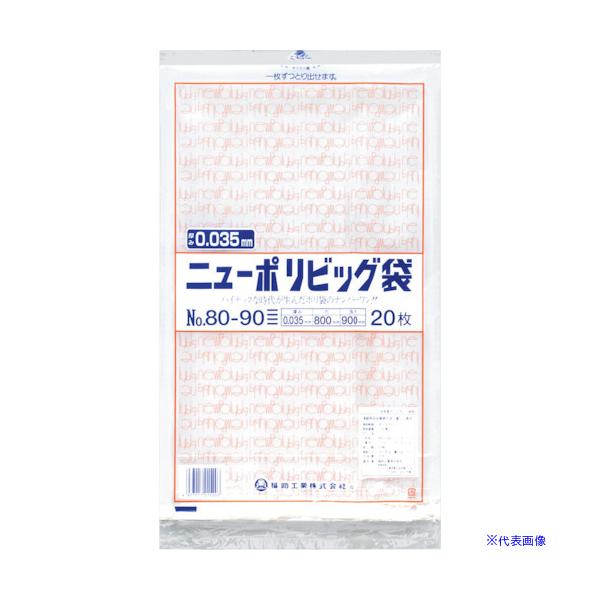 ■商品番号・規格：0446785※取り寄せ品の納期については、メーカー在庫有時の表記となっております。商品欠品等により、通常よりお時間がかかる場合がございます。予めご了承ください。