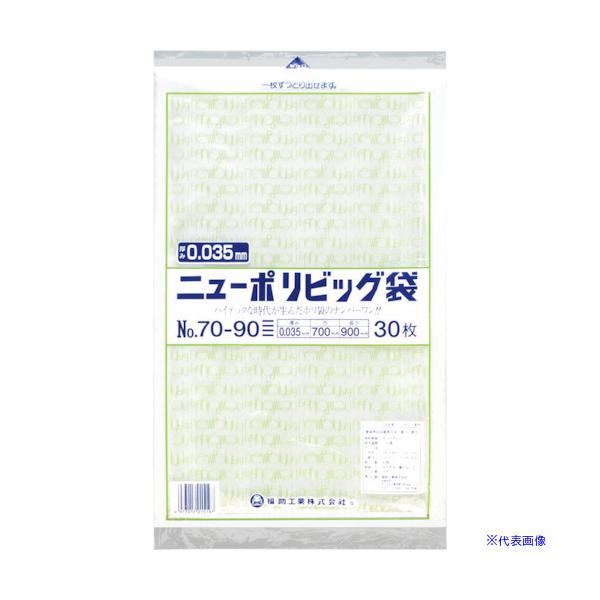 ■商品番号・規格：0446777※取り寄せ品の納期については、メーカー在庫有時の表記となっております。商品欠品等により、通常よりお時間がかかる場合がございます。予めご了承ください。