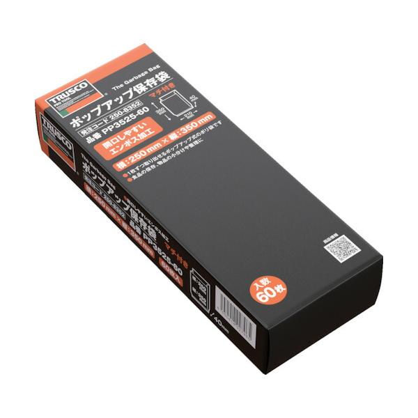 ■商品番号・規格：PP352560※取り寄せ品の納期については、メーカー在庫有時の表記となっております。商品欠品等により、通常よりお時間がかかる場合がございます。予めご了承ください。