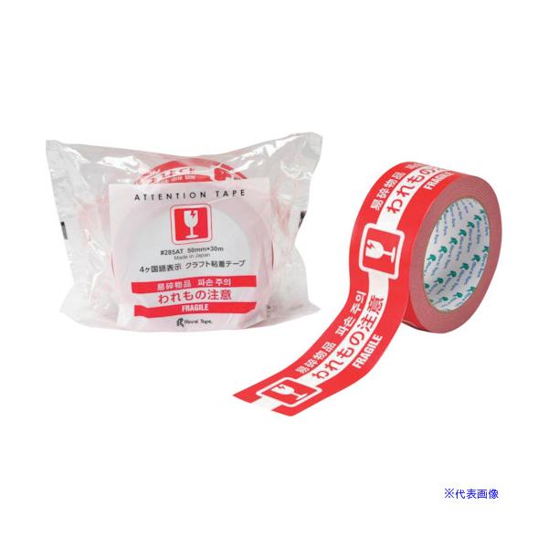 ■商品番号・規格：285ATWAREMONOCHUI※取り寄せ品の納期については、メーカー在庫有時の表記となっております。商品欠品等により、通常よりお時間がかかる場合がございます。予めご了承ください。