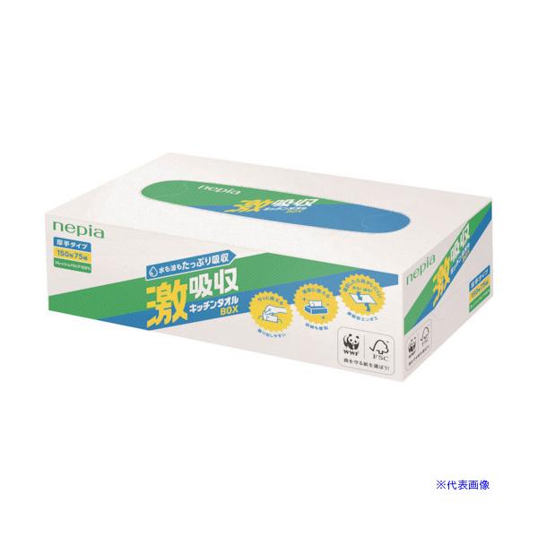 ■商品番号・規格：31017※取り寄せ品の納期については、メーカー在庫有時の表記となっております。商品欠品等により、通常よりお時間がかかる場合がございます。予めご了承ください。