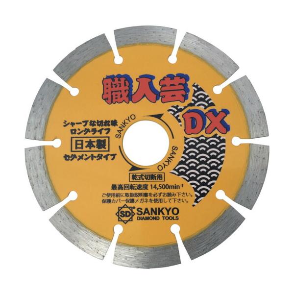 ■商品番号・規格：SSDX4※取り寄せ品の納期については、メーカー在庫有時の表記となっております。商品欠品等により、通常よりお時間がかかる場合がございます。予めご了承ください。