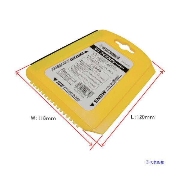 ■商品番号・規格：2016000008708※取り寄せ品の納期については、メーカー在庫有時の表記となっております。商品欠品等により、通常よりお時間がかかる場合がございます。予めご了承ください。