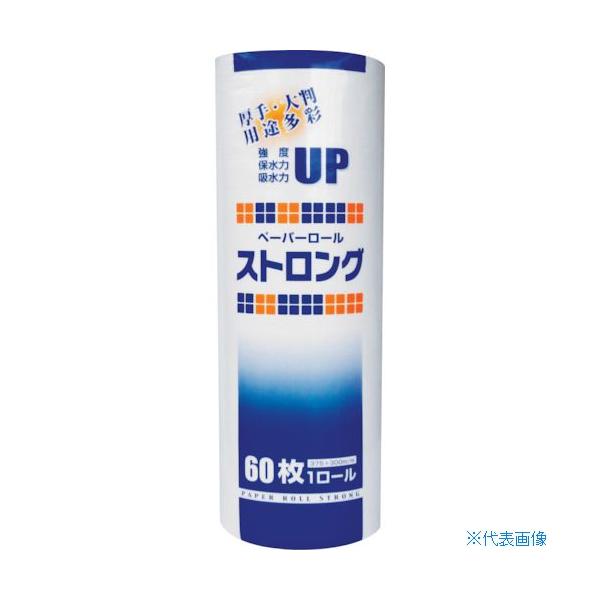 ■商品番号・規格：377230※取り寄せ品の納期については、メーカー在庫有時の表記となっております。商品欠品等により、通常よりお時間がかかる場合がございます。予めご了承ください。