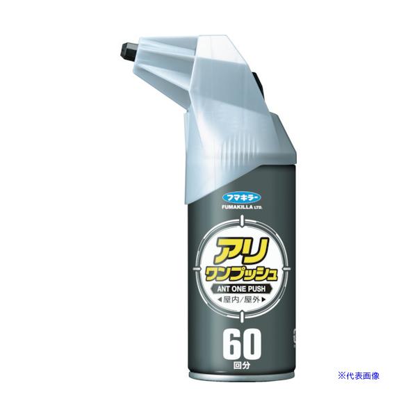 ■商品番号・規格：446265※取り寄せ品の納期については、メーカー在庫有時の表記となっております。商品欠品等により、通常よりお時間がかかる場合がございます。予めご了承ください。