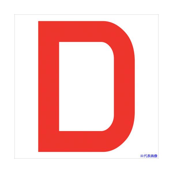 ■商品番号・規格：6300008247※取り寄せ品の納期については、メーカー在庫有時の表記となっております。商品欠品等により、通常よりお時間がかかる場合がございます。予めご了承ください。