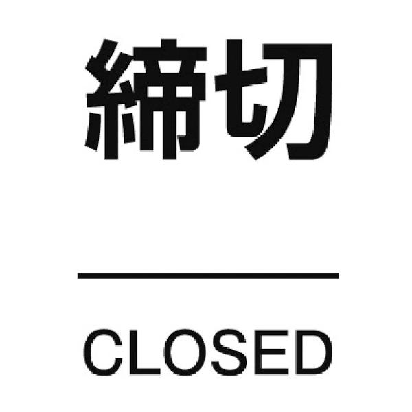 ■商品番号・規格：TDPSIM※取り寄せ品の納期については、メーカー在庫有時の表記となっております。商品欠品等により、通常よりお時間がかかる場合がございます。予めご了承ください。