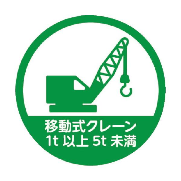 ■商品番号・規格：HMST11※取り寄せ品の納期については、メーカー在庫有時の表記となっております。商品欠品等により、通常よりお時間がかかる場合がございます。予めご了承ください。