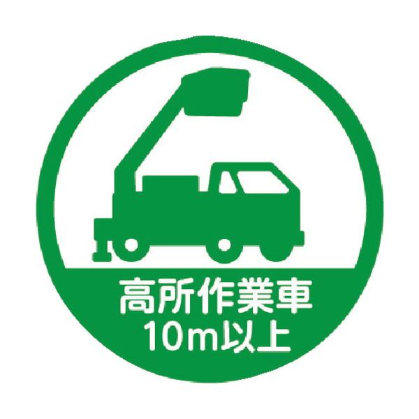 ■商品番号・規格：HMST6※取り寄せ品の納期については、メーカー在庫有時の表記となっております。商品欠品等により、通常よりお時間がかかる場合がございます。予めご了承ください。