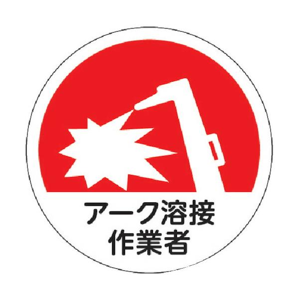 ■商品番号・規格：HMST9※取り寄せ品の納期については、メーカー在庫有時の表記となっております。商品欠品等により、通常よりお時間がかかる場合がございます。予めご了承ください。