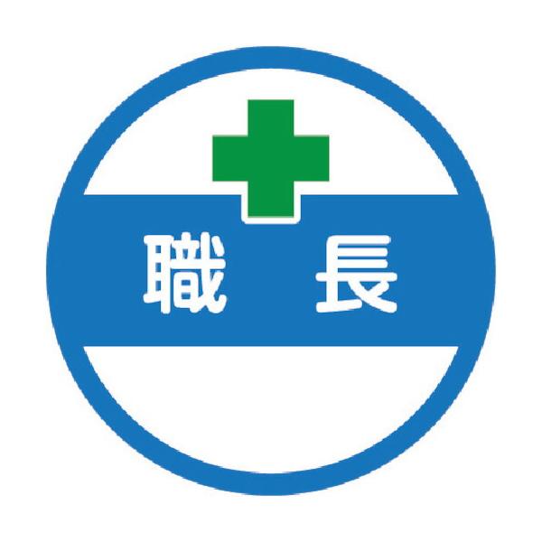 ■商品番号・規格：HMST2※取り寄せ品の納期については、メーカー在庫有時の表記となっております。商品欠品等により、通常よりお時間がかかる場合がございます。予めご了承ください。