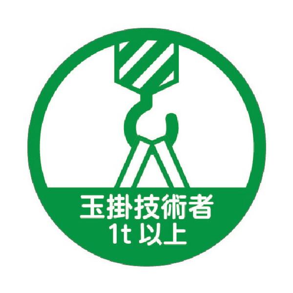 ■商品番号・規格：HMST8※取り寄せ品の納期については、メーカー在庫有時の表記となっております。商品欠品等により、通常よりお時間がかかる場合がございます。予めご了承ください。