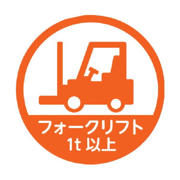 ■商品番号・規格：HMST5※取り寄せ品の納期については、メーカー在庫有時の表記となっております。商品欠品等により、通常よりお時間がかかる場合がございます。予めご了承ください。