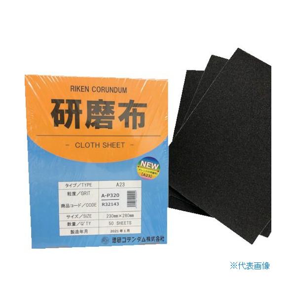 ■商品番号・規格：19A23230X280320※取り寄せ品の納期については、メーカー在庫有時の表記となっております。商品欠品等により、通常よりお時間がかかる場合がございます。予めご了承ください。