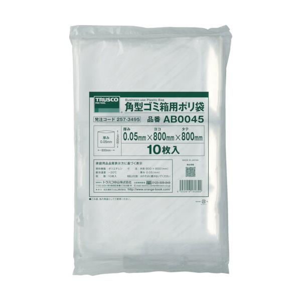 ■商品番号・規格：AB0030※取り寄せ品の納期については、メーカー在庫有時の表記となっております。商品欠品等により、通常よりお時間がかかる場合がございます。予めご了承ください。