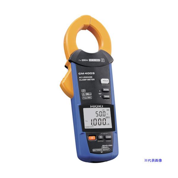 ■商品番号・規格：CM4003※取り寄せ品の納期については、メーカー在庫有時の表記となっております。商品欠品等により、通常よりお時間がかかる場合がございます。予めご了承ください。