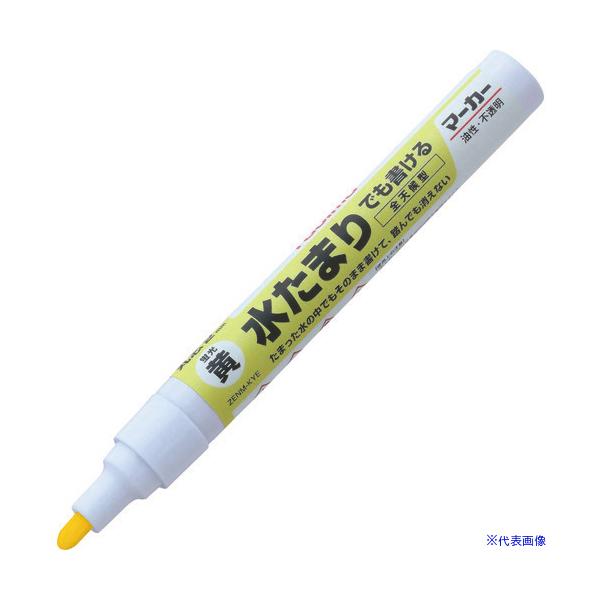 ■商品番号・規格：ZENMKYE※取り寄せ品の納期については、メーカー在庫有時の表記となっております。商品欠品等により、通常よりお時間がかかる場合がございます。予めご了承ください。