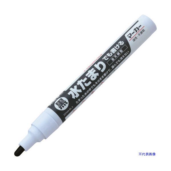 ■商品番号・規格：ZENMBLA※取り寄せ品の納期については、メーカー在庫有時の表記となっております。商品欠品等により、通常よりお時間がかかる場合がございます。予めご了承ください。