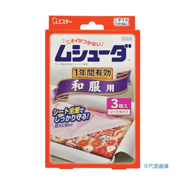 ■商品番号・規格：ST30211※取り寄せ品の納期については、メーカー在庫有時の表記となっております。商品欠品等により、通常よりお時間がかかる場合がございます。予めご了承ください。