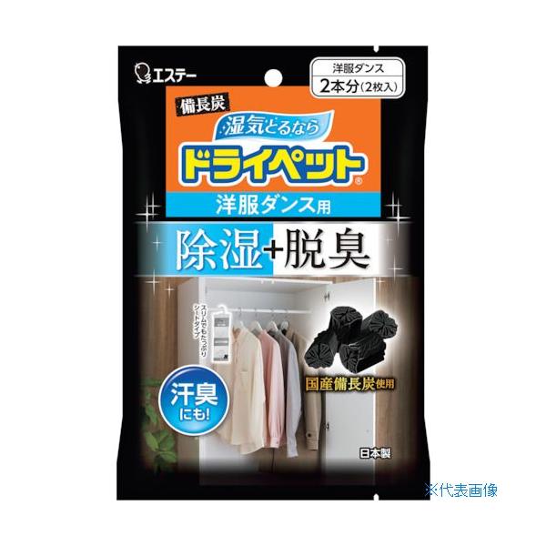 ■商品番号・規格：ST90924※取り寄せ品の納期については、メーカー在庫有時の表記となっております。商品欠品等により、通常よりお時間がかかる場合がございます。予めご了承ください。