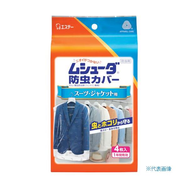 ■商品番号・規格：ST30239※取り寄せ品の納期については、メーカー在庫有時の表記となっております。商品欠品等により、通常よりお時間がかかる場合がございます。予めご了承ください。