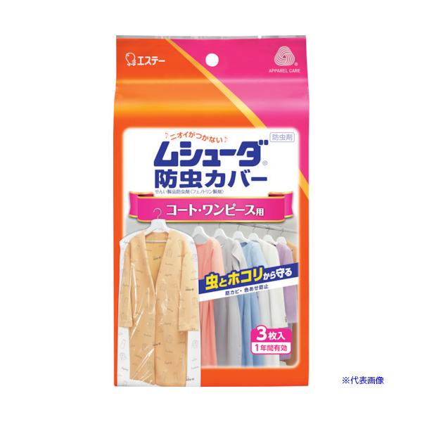 ■商品番号・規格：ST30240※取り寄せ品の納期については、メーカー在庫有時の表記となっております。商品欠品等により、通常よりお時間がかかる場合がございます。予めご了承ください。