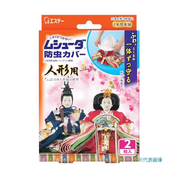 ■商品番号・規格：ST30322※取り寄せ品の納期については、メーカー在庫有時の表記となっております。商品欠品等により、通常よりお時間がかかる場合がございます。予めご了承ください。